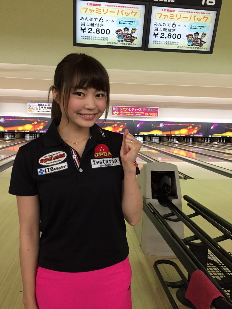 浅田梨奈プロチャレンジ | コスモボウル羽島